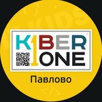 KIBERone (ulitsa Chkalova No:41), bilgisayar kursları  Pavlovo'dan