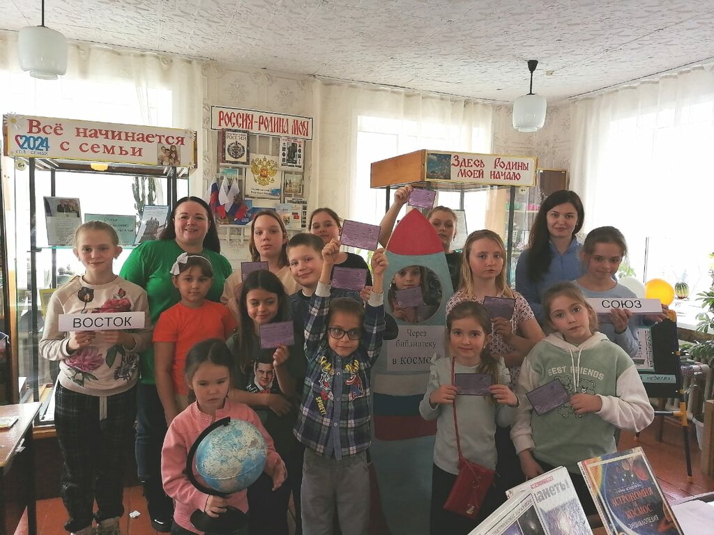 Kütüphaneler Библиотека, Altayski krayı, foto