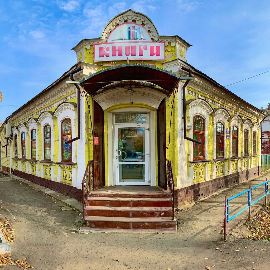 Kitap mağazaları Magazin Knigi, İrbit, foto