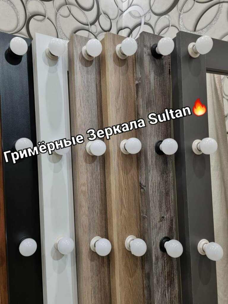 Ayna yapımı ve montaj hizmetleri Sultan, Moskova, foto