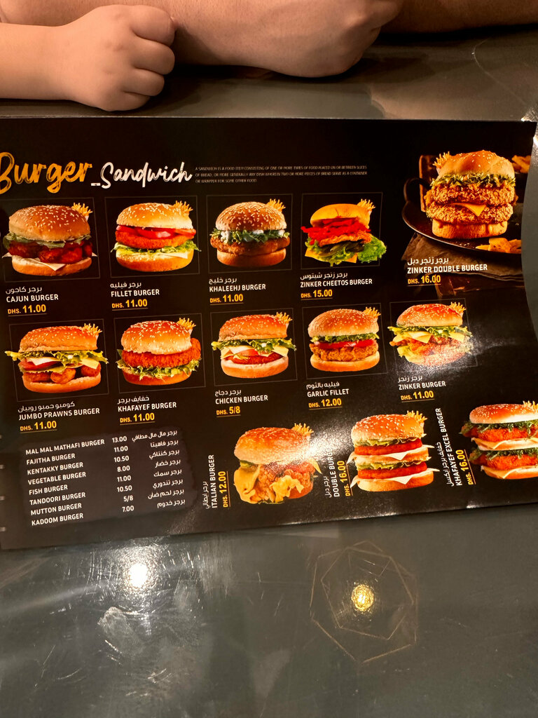 Ekmek fırını Darbur Bakery, Sharjah, foto