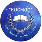 Космос (Sovetskaya Square No:3), eğitim merkezleri  Podolsk'tan