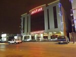 Baron Al Masif (Dabyah Bint Al Bara Street No:RHYA7135, Al Maseef District), otel  Riyad'dan