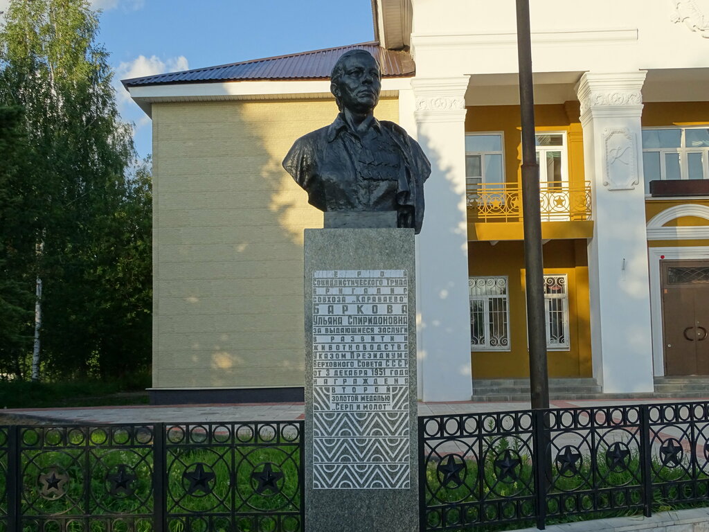 Turistik yerler Аллея героев, Kostromskaya oblastı, foto