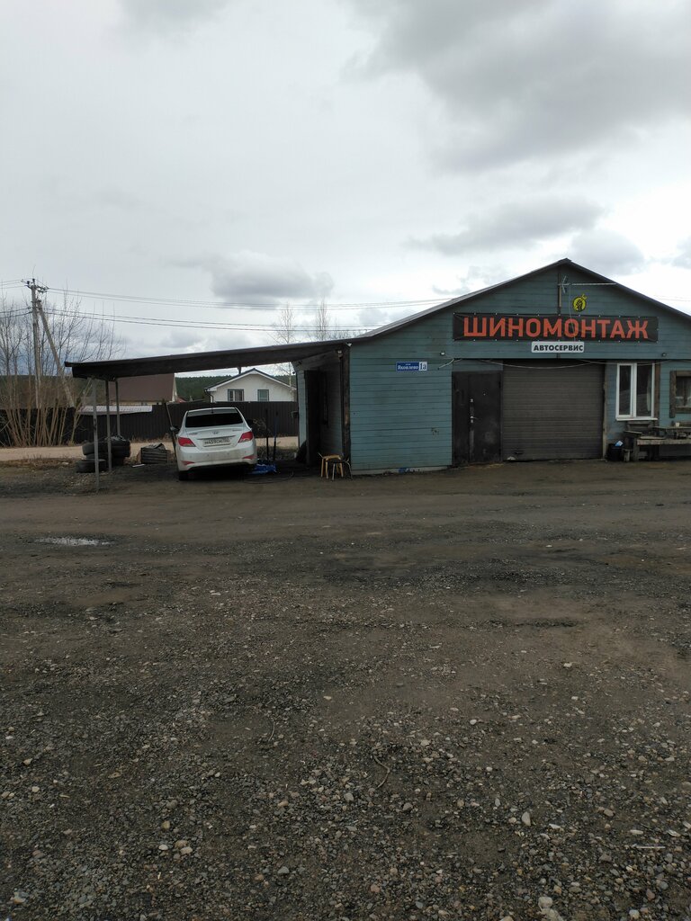 Oto lastik tamiri Шиномонтаж, Tulskaya oblastı, foto