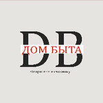Dombyta (Dudinka Street No:2к1), saat tamircileri  Moskova'dan