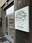 Leanna (Vyazovaya Street No:10), fitness kulüpleri  Saint‑Petersburg'dan