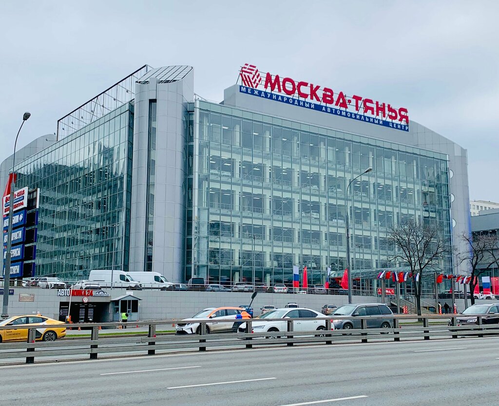 Tercüme büroları Byuro perevodov, Moskova, foto