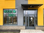 Vkusno Lavka (Yasnaya ulitsa No:17к2, gorodskoy posyolok Yanino-1), kafe  Saint‑Petersburg ve Leningradskaya oblastından