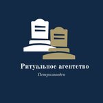 Ritualnoe agentstvo (Kirova Street No:38), cenaze hizmetleri  Petrozavodsk'tan