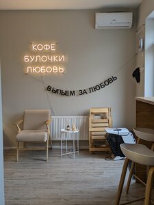 Засиделись (Narimanovskaya ulitsa No:43), kahve dükkanları  Krasnodar'dan
