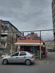 Bklush (Aram Khachatryan Street No:1/1), ekmek fırını  Erivan'dan