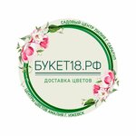 Cvety Liliya (Furmanova Street No:8А, posyolok Yuzhny), çiçekçiler  Sarapul'dan