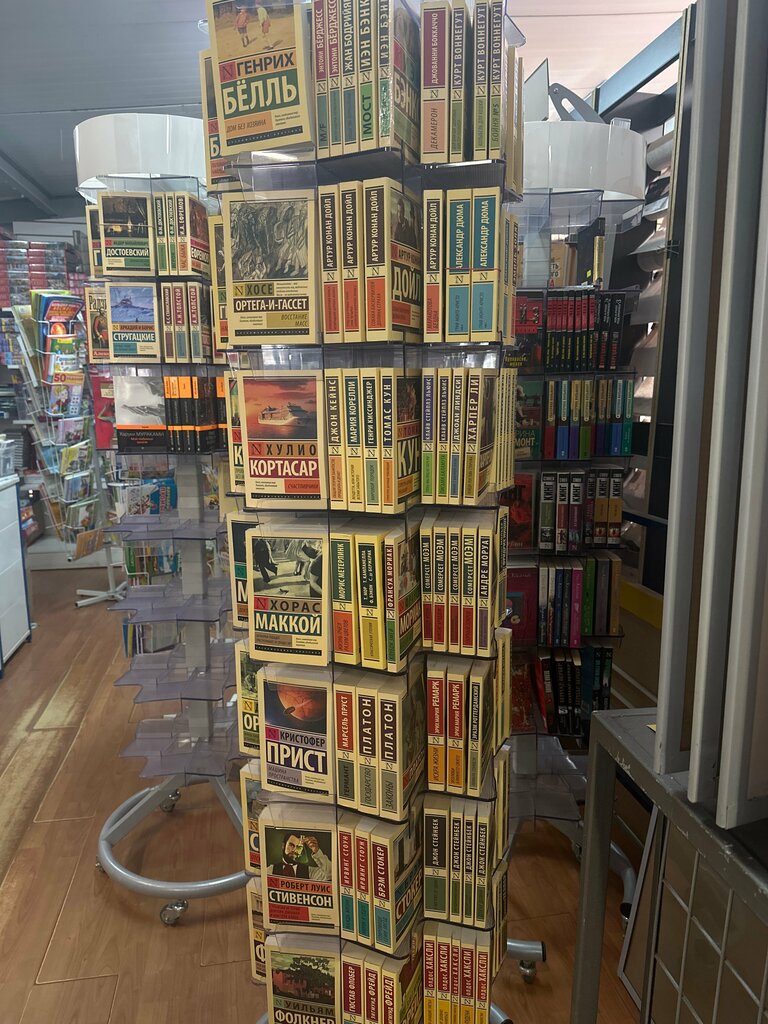 Kırtasiyeler Kantstovary. Knigi, Rzhev, foto
