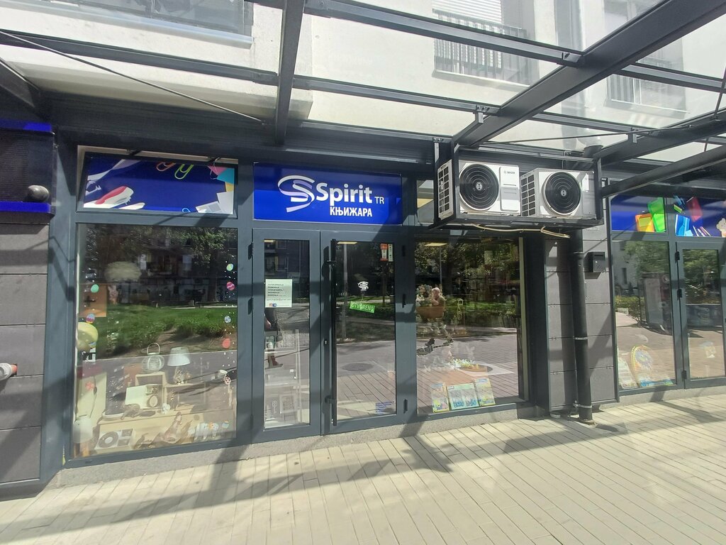 Kitap mağazaları Spirit, Belgrad, foto