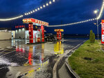 Car Wash (Armavir Region), oto yıkama  Armavir'den