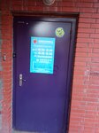 Земляника (Sovetskaya Street No:3), seyahat acenteleri  Sarapul'dan