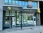 Комната Катарины (Parkovaya Street No:11к1), eğlence merkezleri  Belgorod'dan