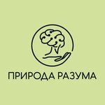 Природа Разума (Sadovniki Street No:2А), kurs  Moskova'dan