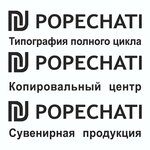 Popechati (Batayskiy Drive No:59), fotokopi dükkanları  Moskova'dan