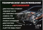 АвтоDrive (ulitsa Serova No:15, selo Sharlyk), otomobil servisi  Orenburgskaya oblastından