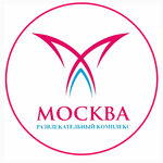 Банкетный зал Москва (ulitsa M. Khalilova No:12А), düğün, toplantı salonu  Kaspiysk'ten