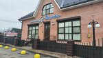 Окунёк (ulitsa Proletarskiy Kanal No:43), spor mağazaları  Novaya Ladoga'dan