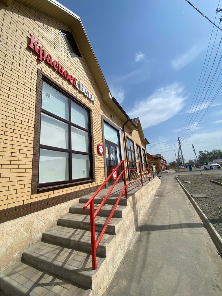 Market Красное&Белое, Rostovskaya oblastı, foto