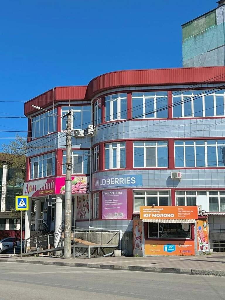 Proje enstitüleri, kurumları Terragrande, Simferopol (Akmescit), foto