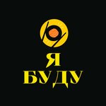 Я Буду (Zorge Street No:19/162), suşi ve asya ürünleri  Rostov‑na‑Donu'dan
