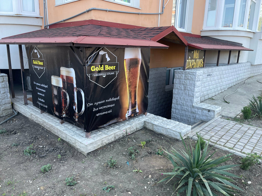 Bira dükkanı Gold Beer Пивоварни Крыма, Sevastopol, foto