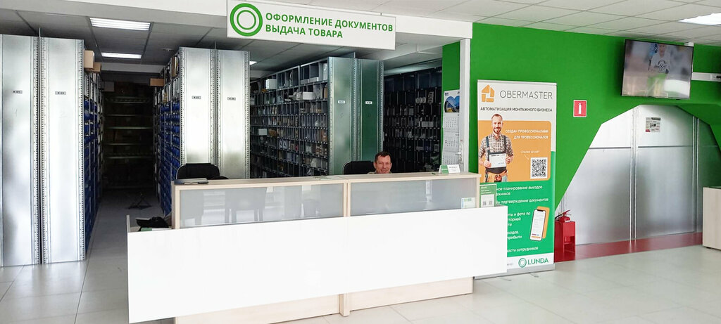 Kazan ve kazan ekipmanları Lunda, Ufa, foto