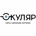 Okulyar (ulitsa Kirova No:45), optik  Bataysk'tan