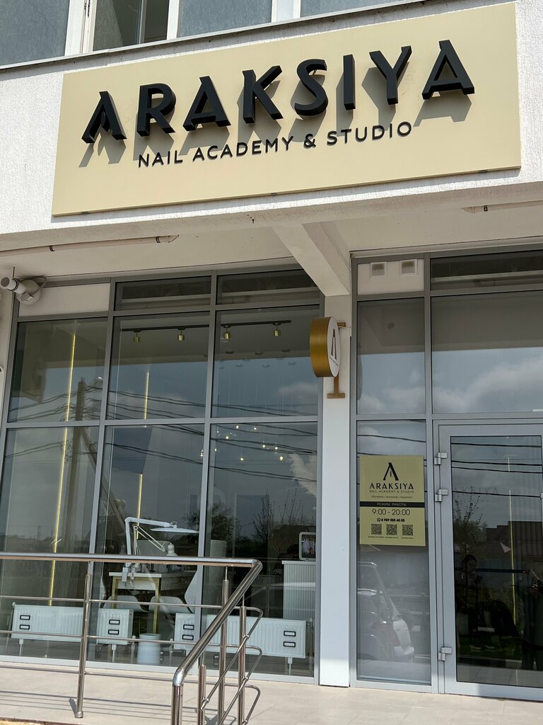Güzellik salonu Araksiya Academy & Studio, Slaviansk‑na‑Kubani, foto