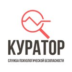 Kurator (Dmitrovskoye Highway No:100, Moscow), yalan makinesi testi  Moskova'dan