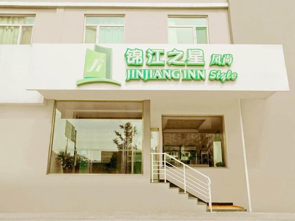 Otel Jinjiang Inn Style Taiyuan Changfeng Street, Taiyuan, foto