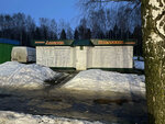 Ассорти (ulitsa Denisova No:24В, rabochiy posyolok Starozhilovo), market  Riazanskaya oblastından