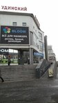 Адвокатский кабинет Севергиной Е. А. (ulitsa Baltakhinova No:17), avukatlar  Ulan‑Ude'den