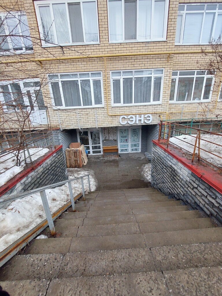 Spor okulları Сэнэ, Nijni Novgorod, foto