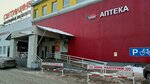 Туалет для инвалидов (ulitsa Gertsena No:6), engelliler için tuvalet  Magnitogorsk'tan