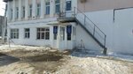 МУП Уфагортранс (Pushkina Street No:35/2), toplu taşıma yönetimi ve bakımı  Ufa'dan