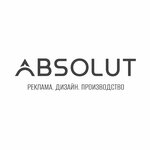 Absolut-Media (Novosibirsk Street No:2), açıkhava reklamcılığı  Ufa'dan