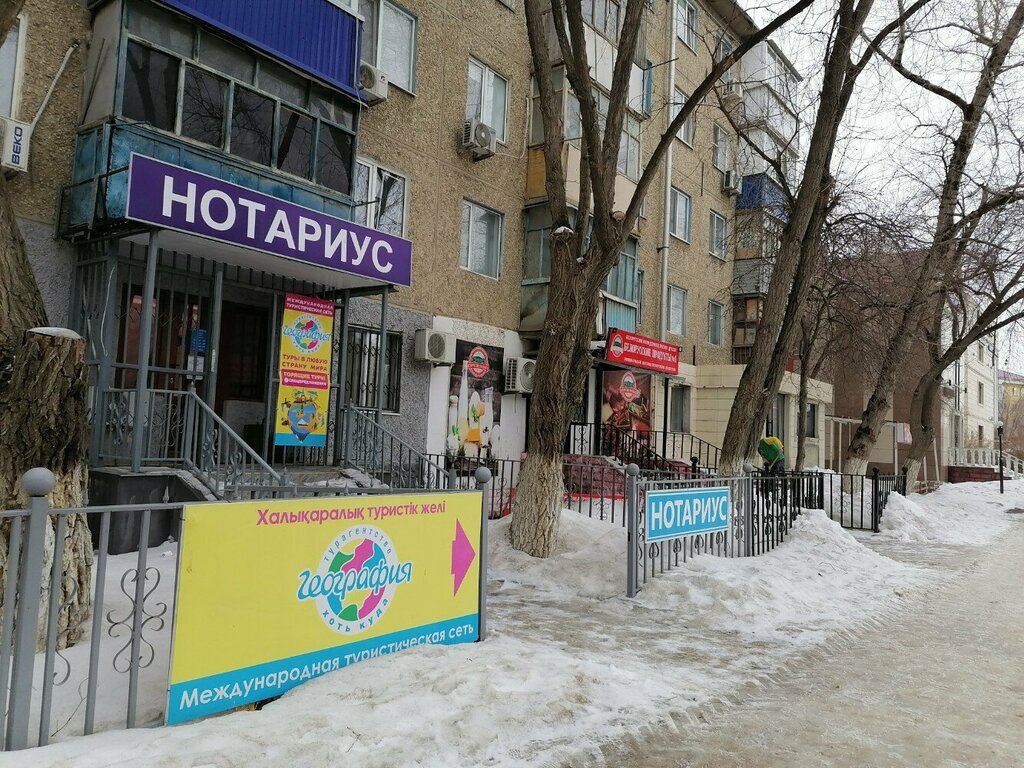 Noterler Notary Nurgaliyev D. Zh, Aktöbe, foto