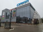 Гармония (Proletarskaya ulitsa No:108), giyim mağazası  Kaluga'dan