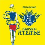 Azarov (Rogozhskaya ulitsa No:89), terziler  Noginsk'ten