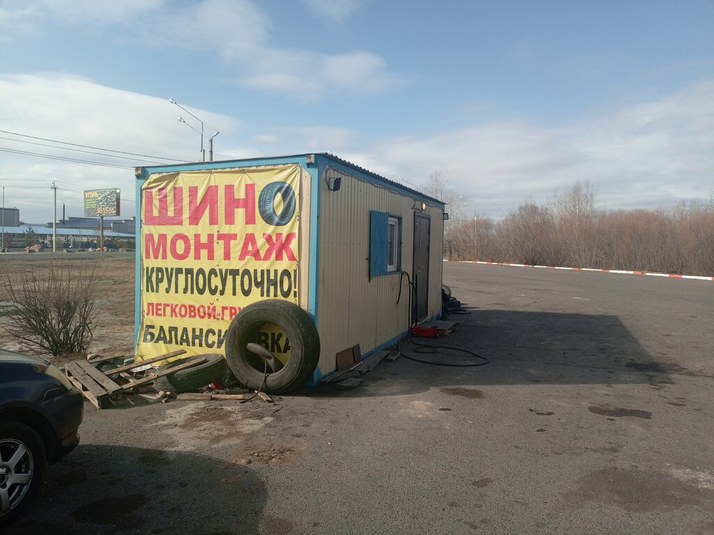 Oto lastik tamiri Шиномонтаж, Çita, foto