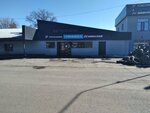 A tire store (Jambıl Street No:205, Taldykorgan), jant ve lastikçiler  Taldıkorgan'dan