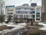 Здоровая Москва (Pokryshkina Street No:4), tanı merkezleri  Moskova'dan