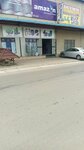 Amazon (Lusaka, Matero, Luanshya Road, 5090), hafif sanayi ekipmanları firmaları  Zambiya'dan