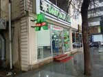 Batıqöz (Molla Pеnah Vaqif Street No:99A), eczaneler  Bakü'den